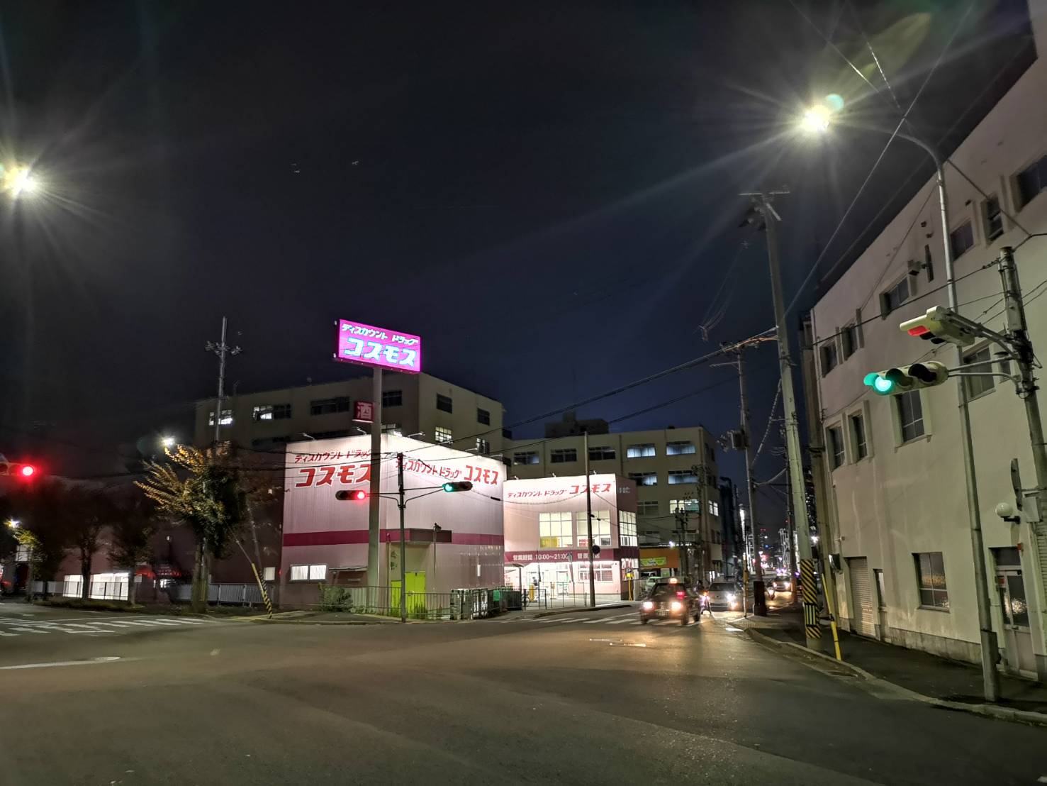 Nagata, Kobe City, the birthplace of flip-flops – 九十九 tsukumo